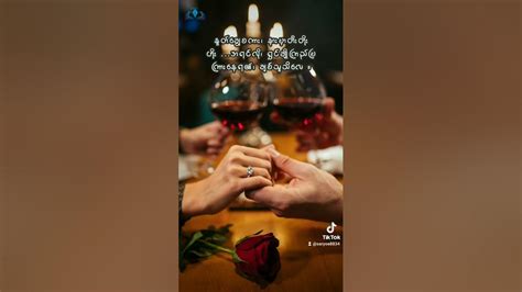 ချစ်သူသိလေ မောင်စိန်ဝင်း ပုတီးကုန်း Youtube