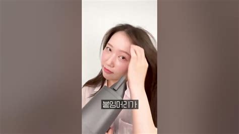 붙임머리한 사람들 여기여기 모여라 비싼 돈 주고 한 붙임머리 지키는 방법 웰킨 Wellkin 붙임머리 붙임머리관리