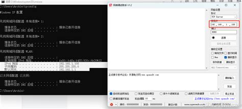 【p2 1】esp8266 Wifi模块sta、ap、staap、tcpudp透传工作模式介绍与at指令介绍