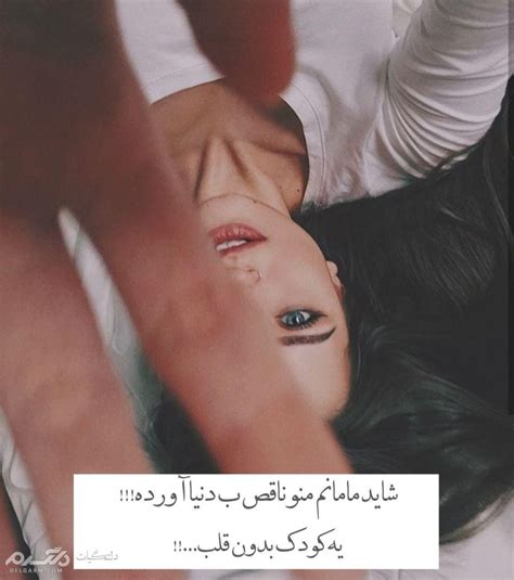 عکس نوشته دلتنگی And دلتنگی And دوریand یار دخترونه