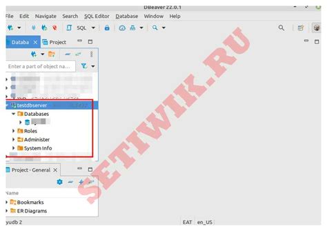 Ssh туннель в Pgadmin4 и Dbeaver подключение к БД