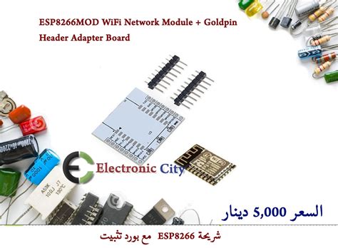 Esp8266mod Wifi Network Module Goldpin Header Adapter Board S5 0126 Electronic City المدينة