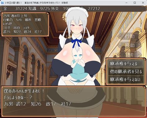 AI翻译正如少年王所说与宫廷的路人女孩进行子孙繁荣怀孕sex レーゲ連合王国 DLsite 同人 R18