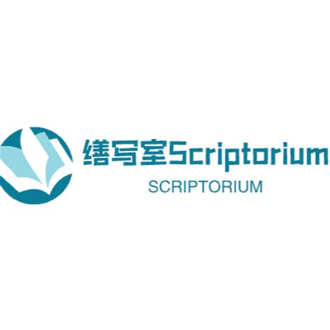 繕寫室scriptorium Youtube