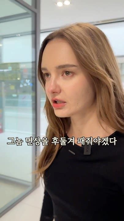 왜 엉덩이를 만지고 있어 Youtube