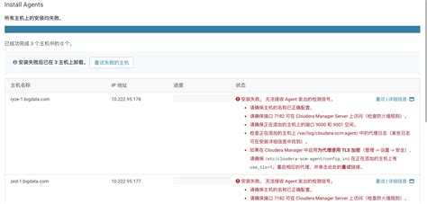 Cloudera Install Cdh 601 Have Trouble With Install Cm Agent Stack
