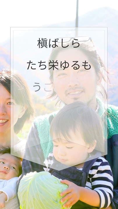 Meiji Tenno Gyosei 100 Reiki Waka Youtube