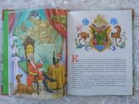Книга: Путешествия барона Мюнхгаузена - Рудольф Распе. Купить книгу ...