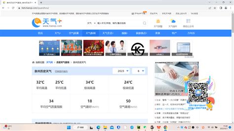 Python爬虫——爬取全年天气数据并做可视化分析python进击的六角龙 中德ai开发者社区 Python爬虫——爬取全年天气数据并做可视化分析python进击的六角龙 中德ai开发者社区