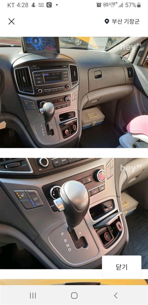 현대 그랜드 스타렉스 Tq 12인승디젤 25 왜건 스마트