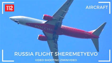 Самолёты -112 Aircraft Airplane हवाई जहाज 飛機 航空機 항공기 الطائرات Flugzeug ...