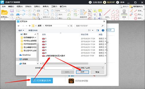 pdf怎么编辑文字内容 csdn博客