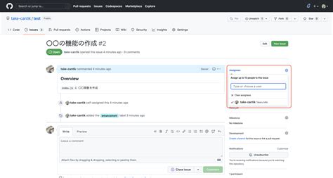 git github handson lectures 08 md at main · hackz inc git github handson · github
