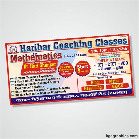 Coaching Classes Banner Design Cdr File Kga Graphics