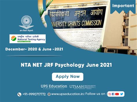 UGC NET JRF JUNE 2021 Online Applications Out Apply Now UPS Education