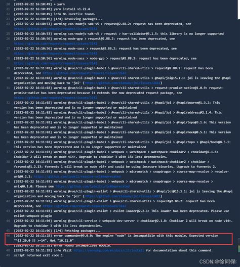 Error The Engine “node“ Is Incompatible With This Module Expected