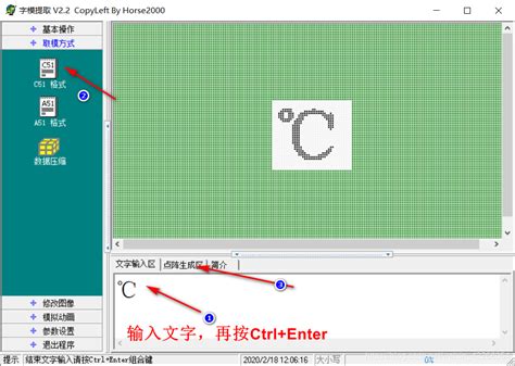 Arduino Stm32用ntc热敏电阻 Oled显示屏制作温度计热敏电阻的接口 Csdn博客