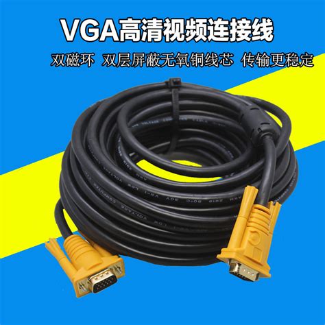 Купить Кабель VGA линия монитора компьютера VGA кабель подключения к ...