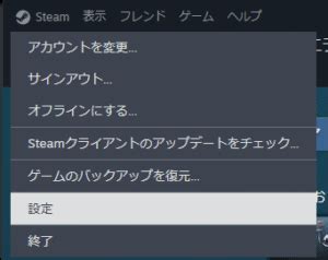 Steamインストール先変更完全ガイド：簡単解説と最新情報 ちょげぶろぐ