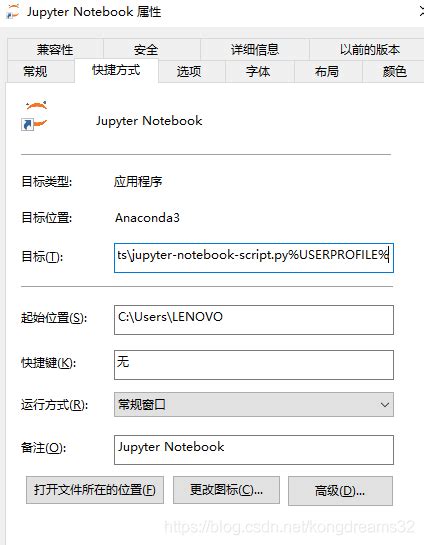View Jupyter Notebook Save File Path Programmer Sought