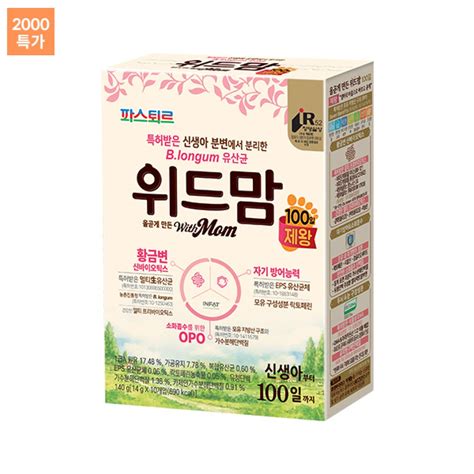 롯데웰푸드 푸드몰 ★2000원 특가 2시오픈★ 선착순20명 업그레이드 위드맘 제왕 100일 스틱 14g 10봉 X 1박스