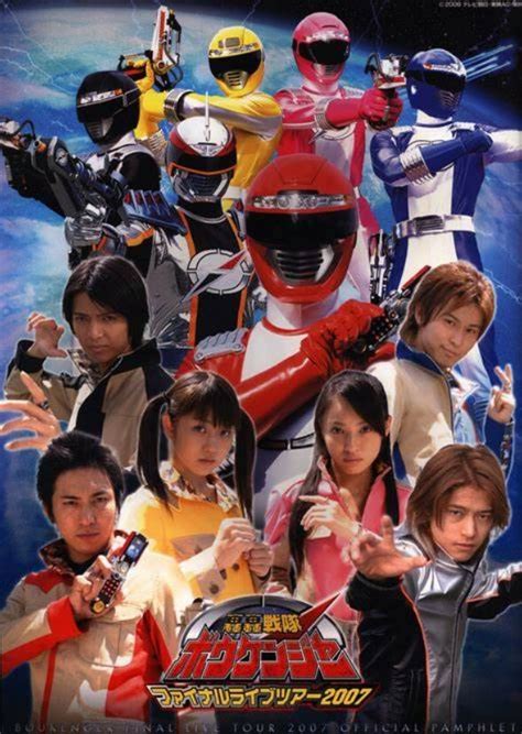 Gogo Sentai Boukenger Fan Casting On Mycast