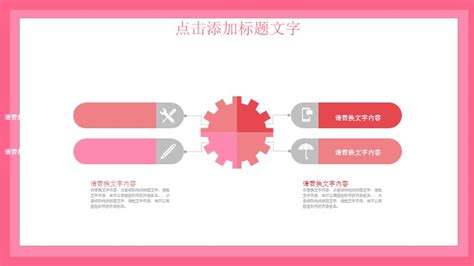 Simple Creative Report Ppt Template Google Slide And PowerPoint Template Simple Mine Winter