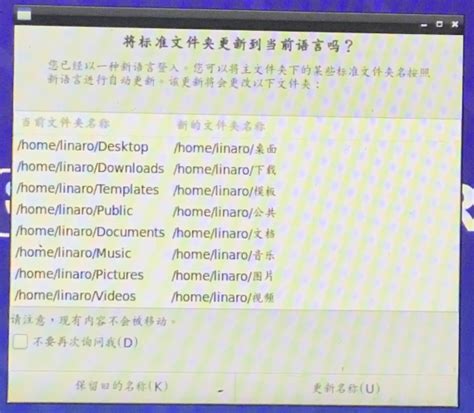 【rk3399pro学习笔记】一、thinker Edge R 安装系统和vnc服务tinker Edge R Csdn博客