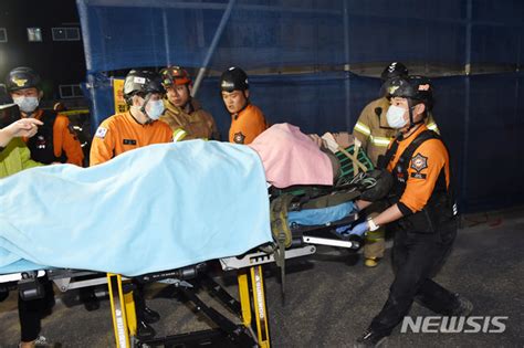 매몰된 작업자 구급차로 이송하는 소방대원들