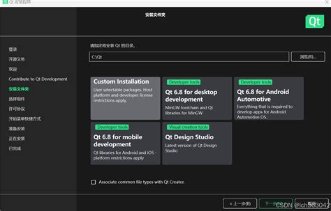 geant4在windows系统上的安装 geant4windows安装 csdn博客