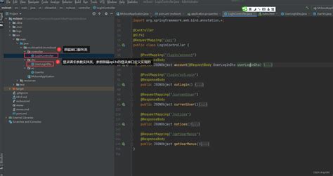 基于ant designpro实现通过springboot后台加载自定义菜单 springboot后端部分 aant design pro动态