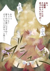 Hardening Rieta Endless Bad End Kizoku Chan No Hajimete No Bouken Hen E Hentai Lo Fi Galleries