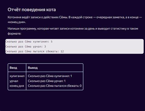 Ответы Mail Python Код на яндекс учебнике