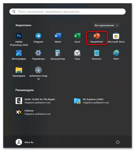 Как восстановить презентацию Powerpoint если не сохранил