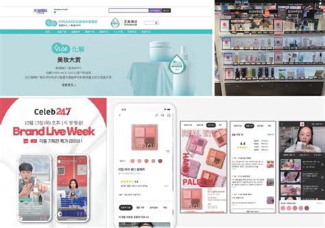스마트폰 하나로 사용자의 피부와 화장 상태 헤어 스타일 등을 분석하고 화장품을 추천해 주는 서비스가 등장한 지는 이미 오래