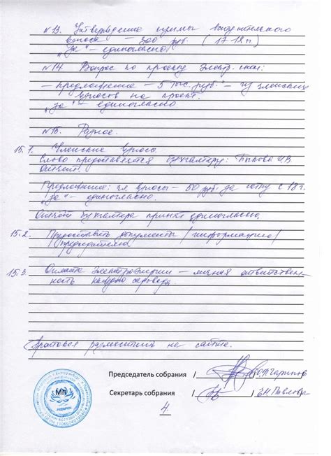 Y4 Ii 13  Free Image Hosting Service