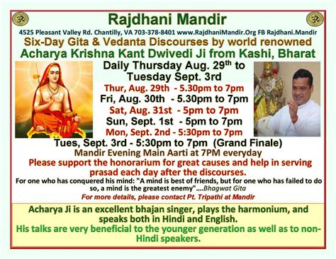 Acharya Krishna Kant Aug Sep 2024 Mandir Rajdhani Mandir
