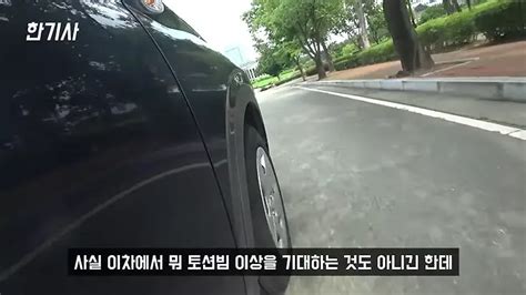 고속도로에서 아무것도 안 들려 현대 베뉴 사면 안 되는 이유 카텍 뉴세이 고속도로에서 아무것도 안 들려 현대 베뉴 사면 안 되는 이유 카텍 뉴세이