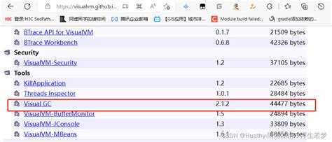 java进程假死排查记录—jvm参数调整 java 线程假死 csdn博客