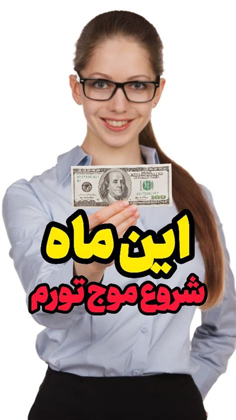 ‎تحلیلگر بورس و اقتصاد‎ ‎پیجم رو فالو کنید روزی روزگاری، مردی با ۷۰۰ میلیارد ثروت به نام آقای