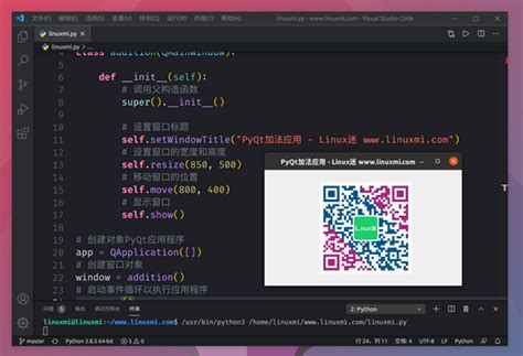 Pythpn中怎么构建一个PyQt应用程序 编程语言 亿速云