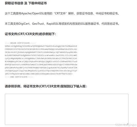 微信小程序无法发送wx request的解决方法 微信小程序无法发送请求 csdn博客