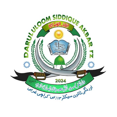 Madrasa Siddique Akbar