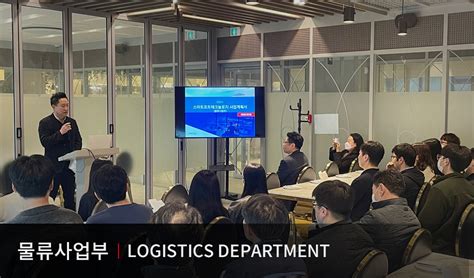 스마트포트테크놀로지