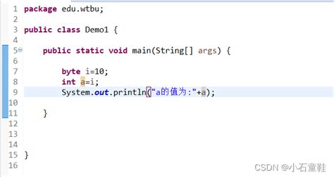 java的类型转换 java中的显式类型转换是 csdn博客