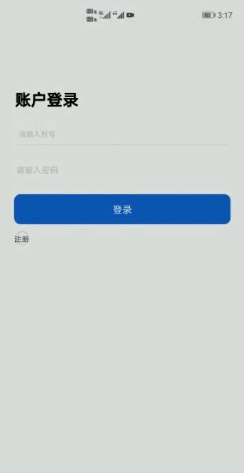 图片 3 基于android的英语学习记单词软件设计与开发，附源码 计算机毕业设计源码网 计算机毕业设计源码网