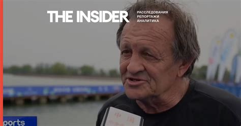 На Олимпиаде в Париже заметили австралийского тренера осужденного за сексуальное насилие Он