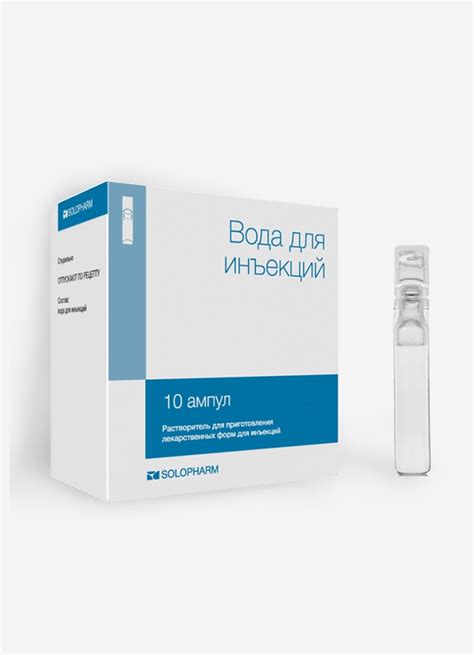 Solopharm Water for injection, 2 ml, plastic amps, 10 pcs – HGH-Med