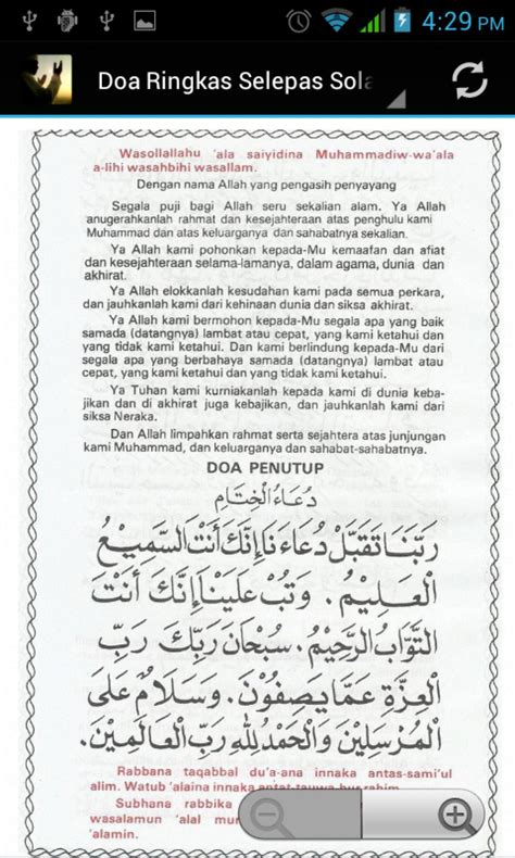 Wirid Ringkas Selepas Solat Fardhu Discover Doa Selepas Solat Fardhu