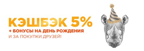 Бонусная программа интернет-магазина спортивного питания Prime Kraft ...